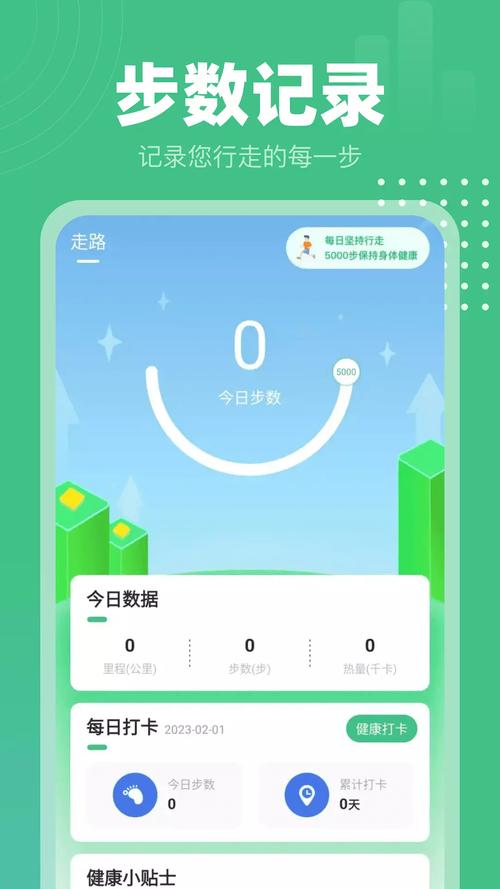 涨尚宝软件