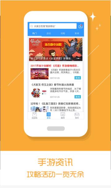 5577游戏盒子2022最新版图标