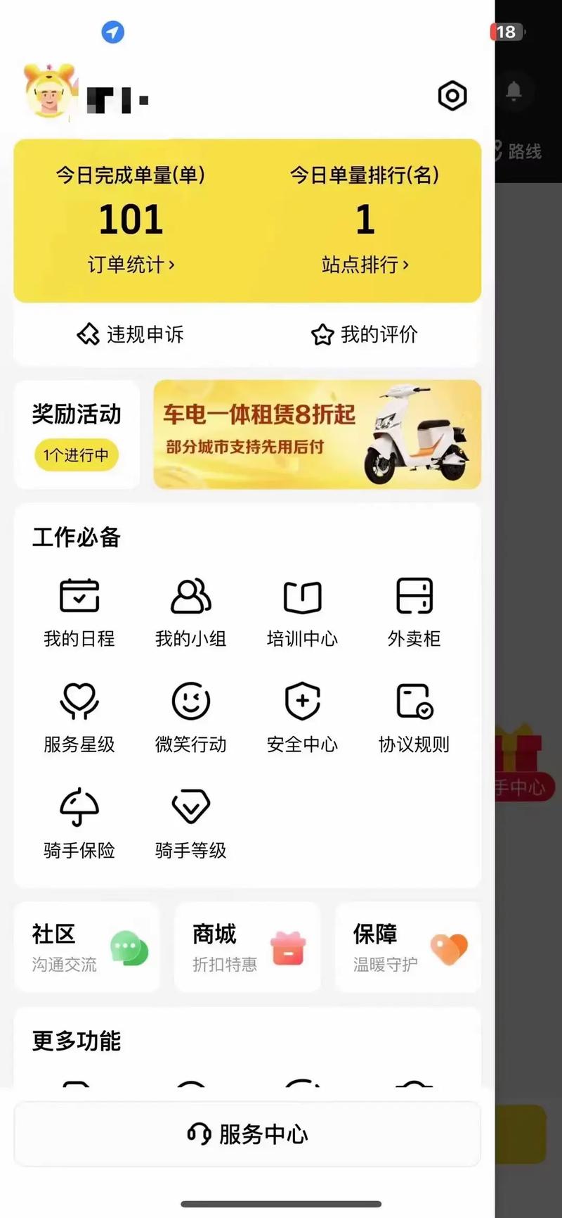 小象接码