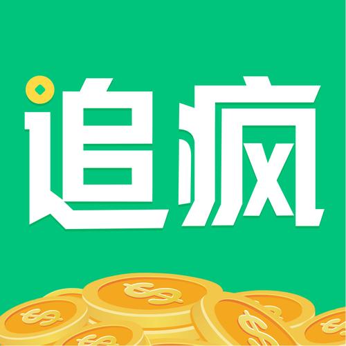 追疯小说图标