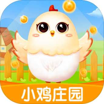 小鸡庄园赚金版图标
