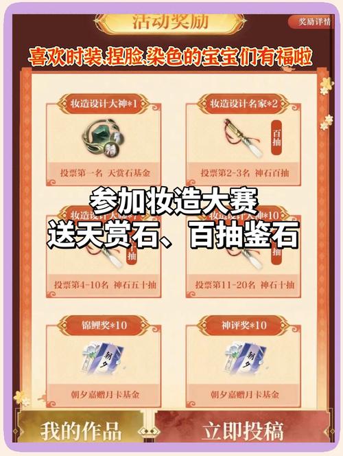 逆水寒手游刷铜币软件