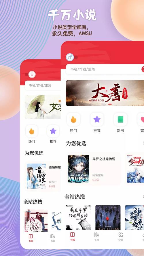 阅读阁