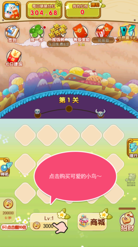 萌萌突突突红包版