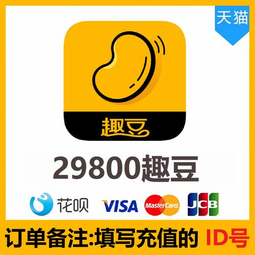 趣豆接单app官网版