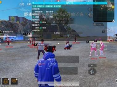 和平精英魔方辅助最新版