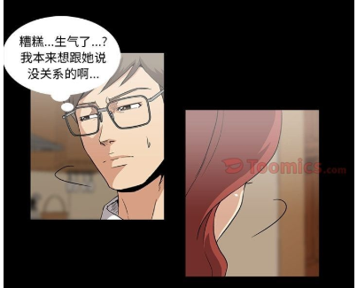蜜毒漫画图标