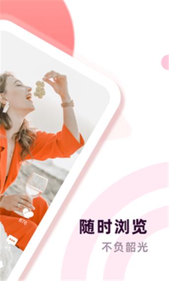 桃兔短视频极速版v1.0图标