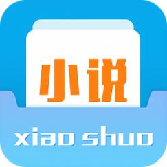 闲书免费阅读小说图标