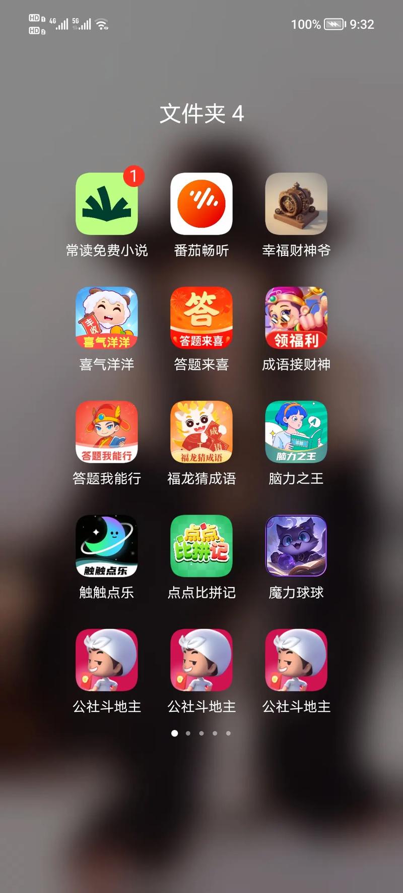 抖米快讯赚钱版v3.0.6.2截图