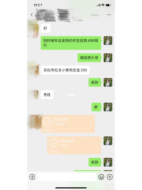 拉拉单