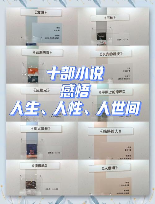 万象小说