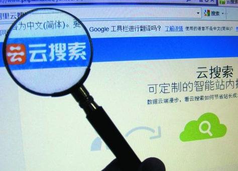 拔云搜索引擎
