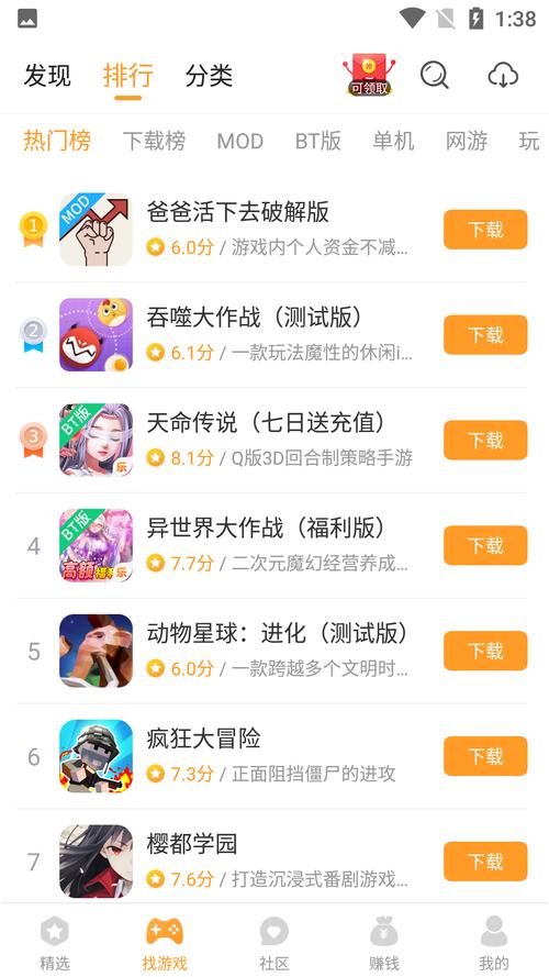 乐乐转