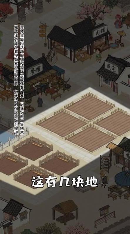 江左幸福生活红包版2022