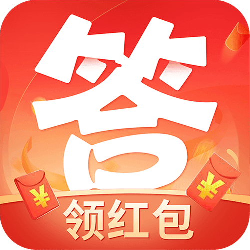 答题大挑战红包版官方版图标