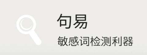 句易网app截图