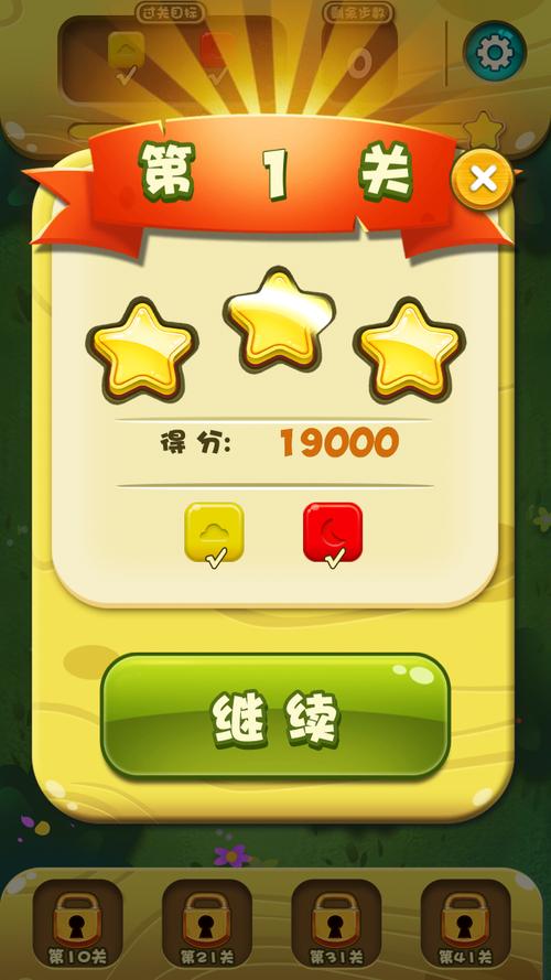 农场金币消消乐最新版图标