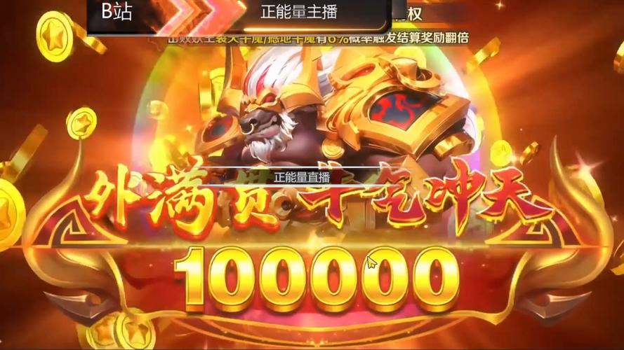牛气冲红包游戏v1.0.01