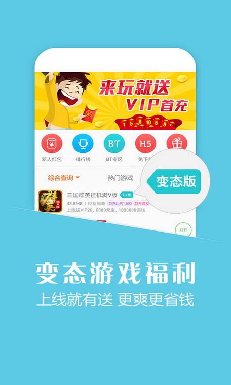 小土狗直装v2.4截图