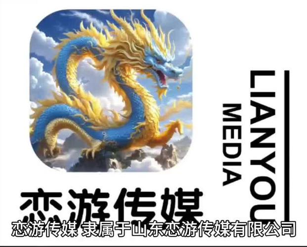 恋游v1.0.0图标