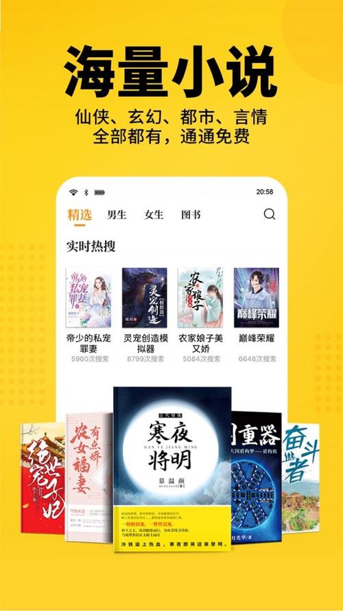 咘咘小说图标