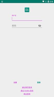 E站白色版本V.1.723安卓