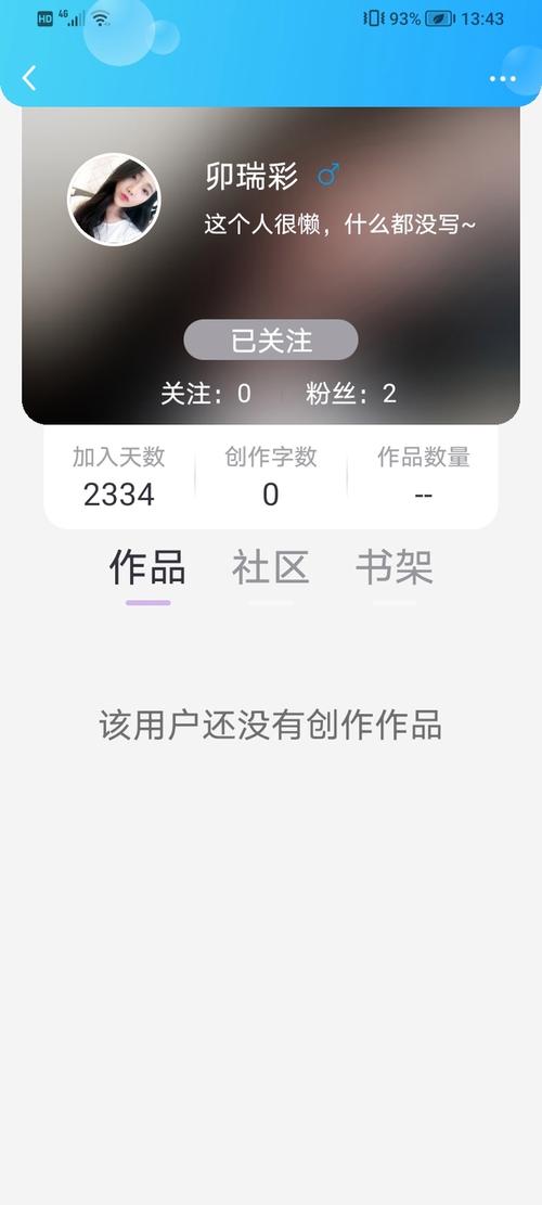 西瓜阅读官方