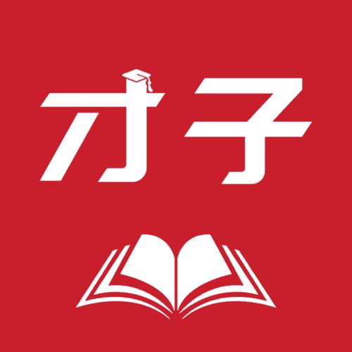 才子阅读小说截图