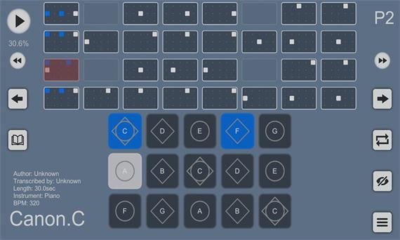 屁琴v0.1.7