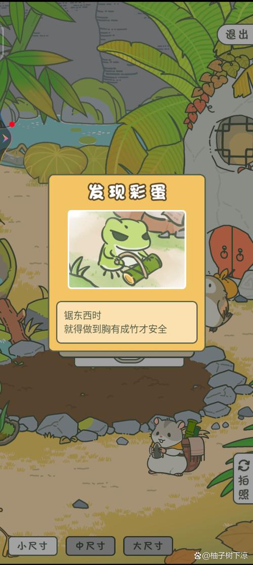 青蛙短信
