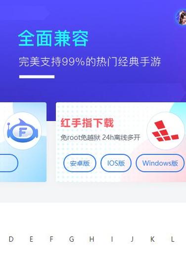 飞天助手免费版辅助自动挂机