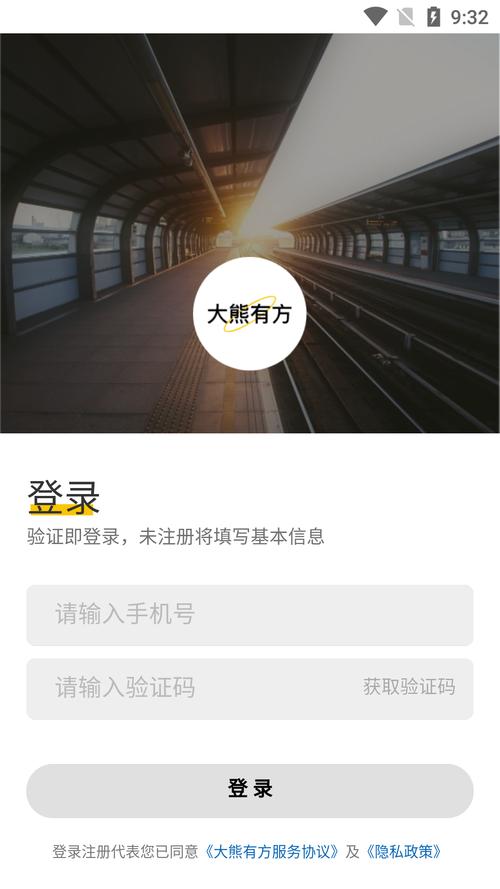 大熊有方