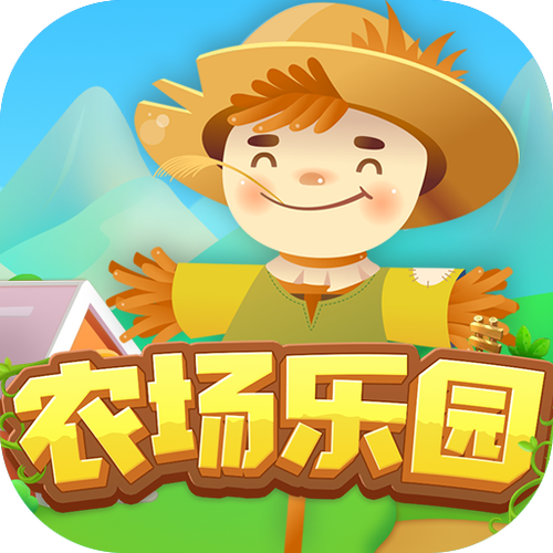 趣农场种菜赚钱版