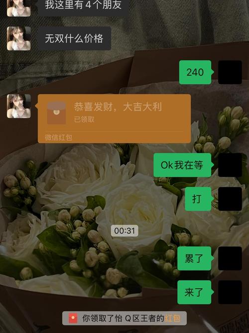 阿公系我啊红包版