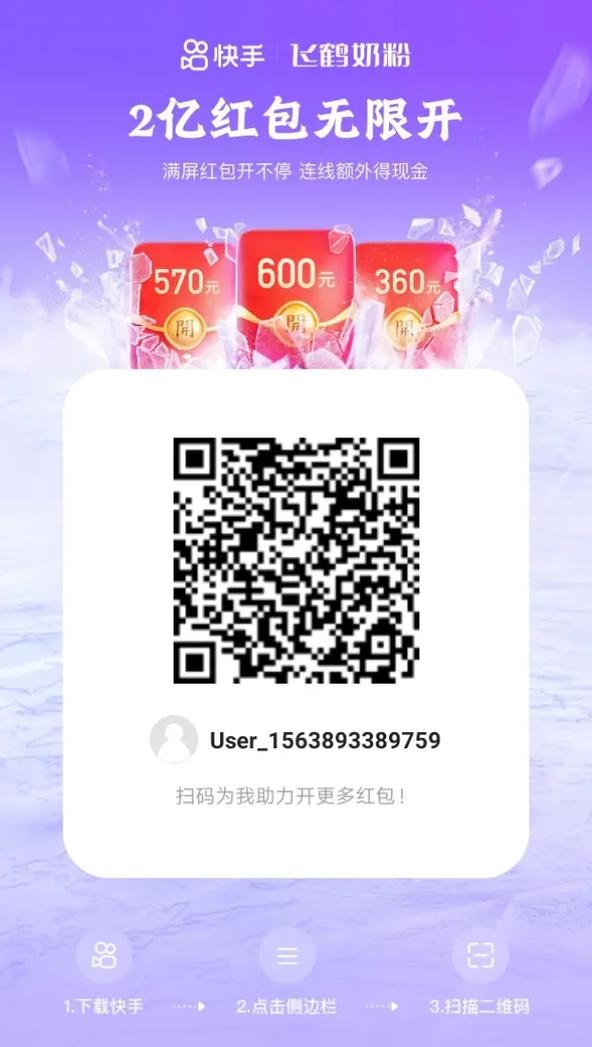 连线达人红包赚钱正式版最新版