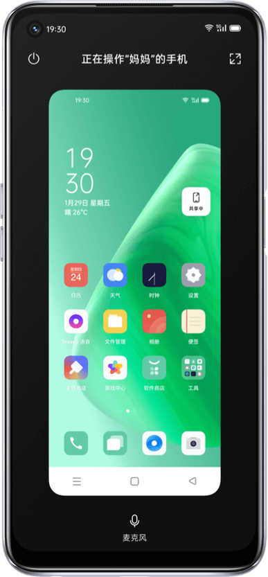 画质助手OPPO手机图标
