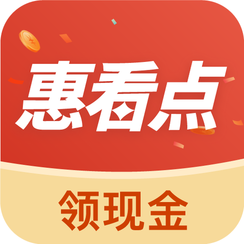 看点宝赚钱版