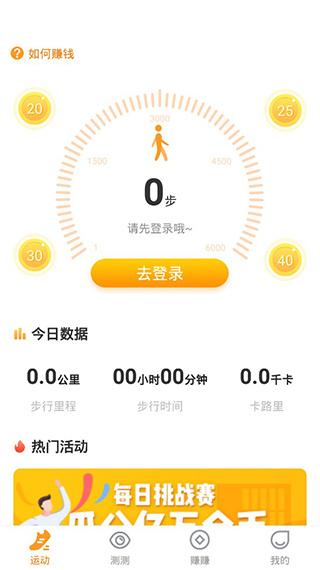 猫扑运动app官网版