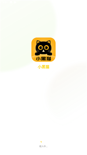 黑猫漫画app图标