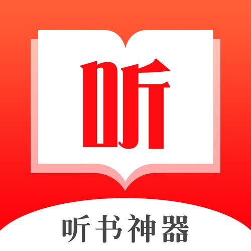 听书宝官网版图标