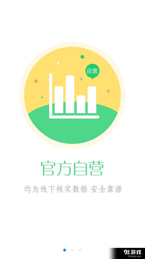 英淘兼职v1.1.1图标