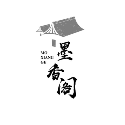 墨香阁小说图标