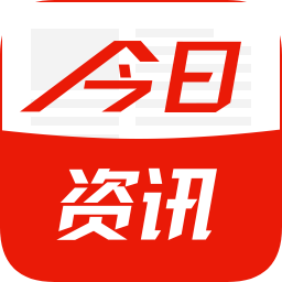 新热资讯v1.0图标