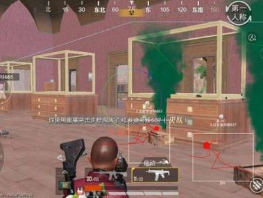 和平精英免ROOT透视辅助(CHICKEN DINNER)