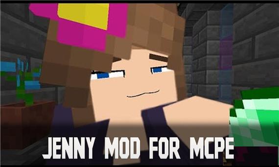 Jenny mod for Mcpe截图