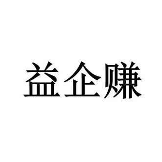 益袋联盟赚钱图标