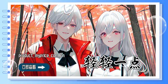 轻轻一点漫画大全截图