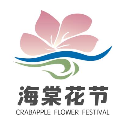 海棠2022下载截图