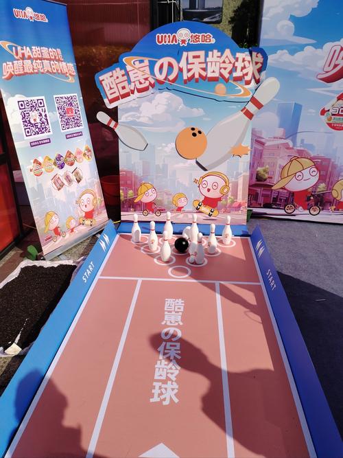 悠哈试玩官方版